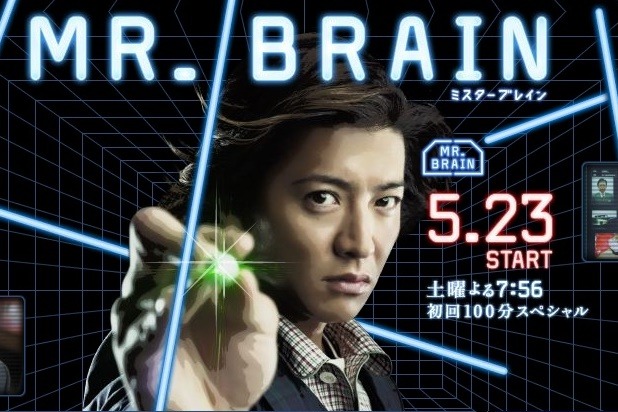 Rekomendasi Drama Jepang Bertema Detektif dengan Alur Cerita Seru yang ...